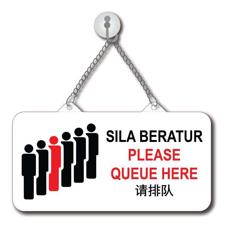 PLEASE QUEUE HERE PP SIGN BOARD WITH CHAIN AND SUCTION CUP 100X200MM ... PLEASE QUEUE HERE PP SIGN BOARD WITH CHAIN AND SUCTION CUP 100X200MM ...