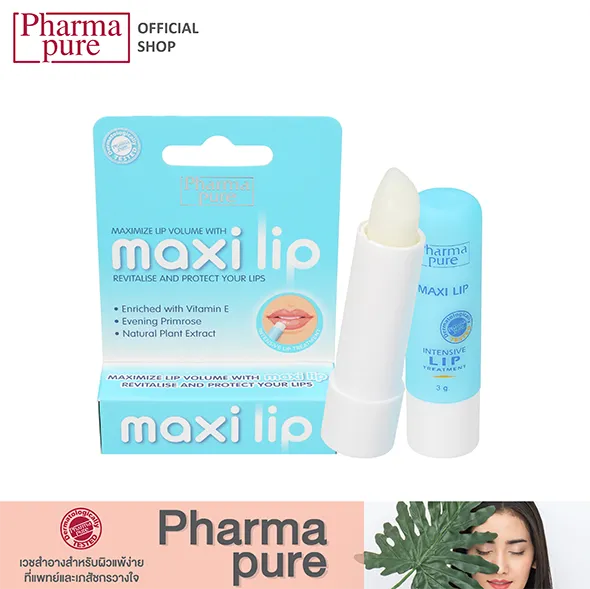 PharmaPure Maxi Lip 3 g. ลิปกลอสบำรุงริมฝีปาก ให้ริมฝีปากชุ่มชื้น ลดรอย ...