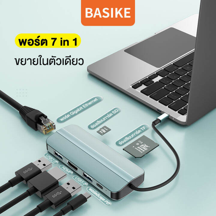 Basike อะแดปเตอร์ฮับ พร้อมเครื่องอ่านการ์ด USB C HUB 7-in-1 Dual Type C ...