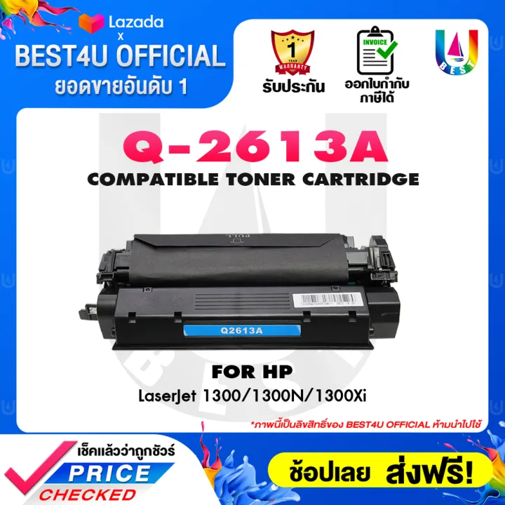 BEST4U Q2613A/ HP Q2613A/Q2613/2613A/2613/HP13A/HP 13A/13A/HP Q2613A/HP ...