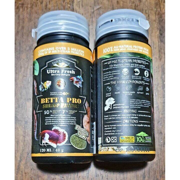 AZOO ULTRA FRESH BETTA PRO Shrimp Patties | Lazada PH