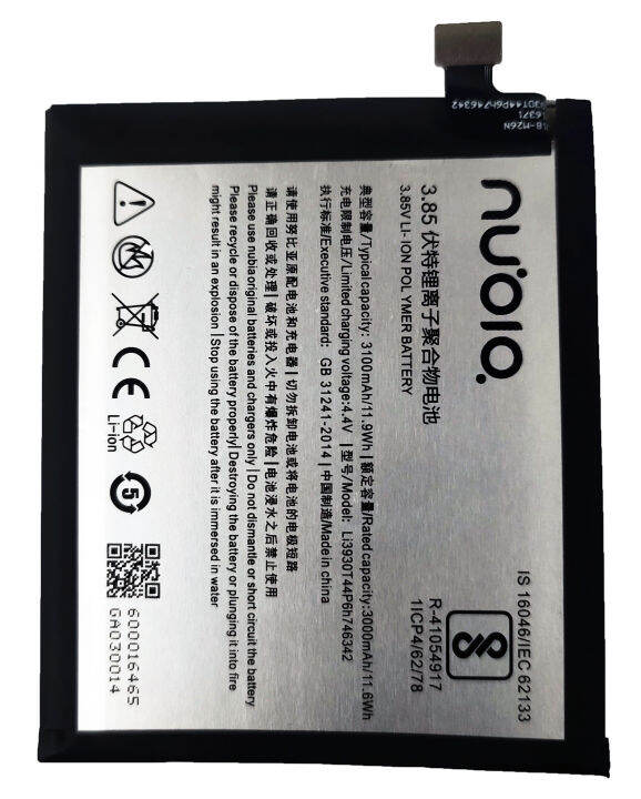 แบตเตอรี่ Nubia Z17S (Li3930T44P6h746342) รับประกัน 3 เดือน | Lazada.co.th