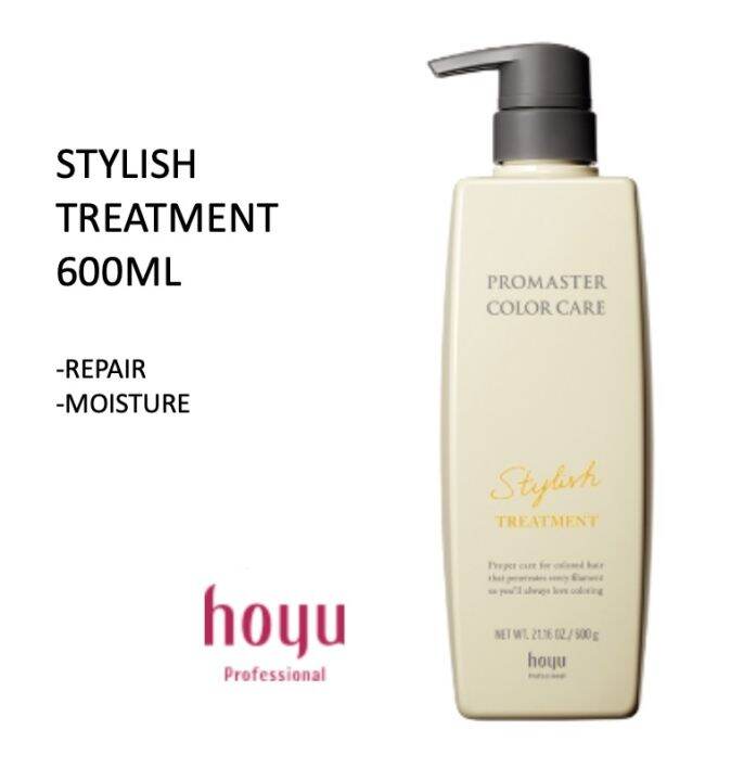 HOYU PROFESSIONAL PROMASTER COLOR CARE Stylish Treatment 200g / 600g | Lazada Singapore
