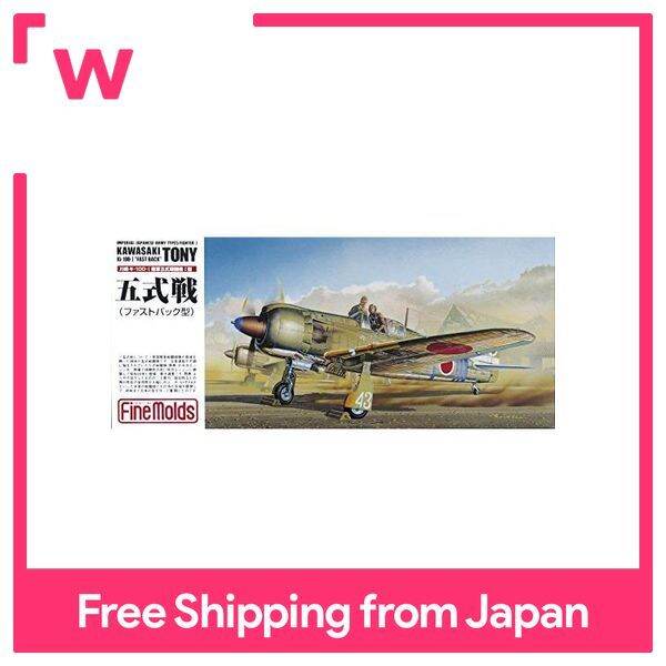 Fine Molds 1/72 Japanese Army Kawasaki Ki-10one type fastback type ...