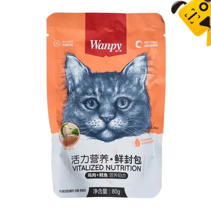 Wanpy High Protein Natural Mature Pate Grain Free Wet Cat Food Codfish ...