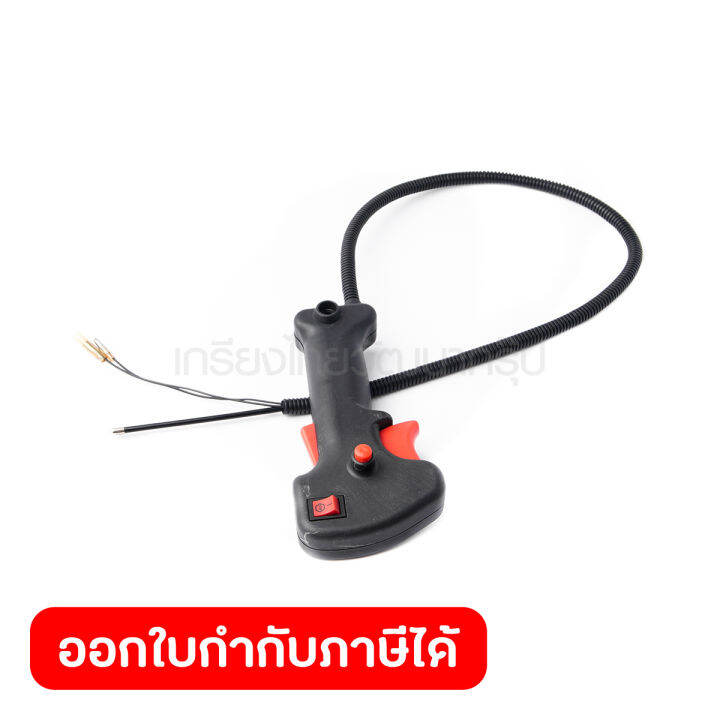 อะไหล่ EM2500U#84 CONTROL LEVER ASSY | Lazada.co.th