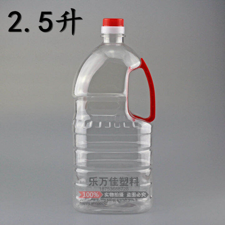 5 kg PET edible plastic peanut oil bottle, oil jug, oil barrel, 2.5 ...