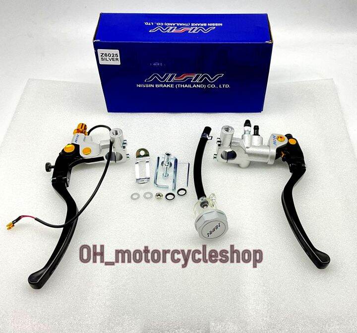 Brake Master With Tank Universal For Motorcycle | Lazada PH