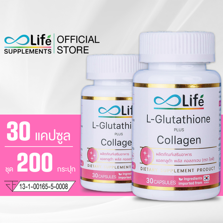 ไลฟ์ แอล กลูต้า พลัส คอลลาเจน Life L Gluta Plus Collagen Dipeptide ชุด ...