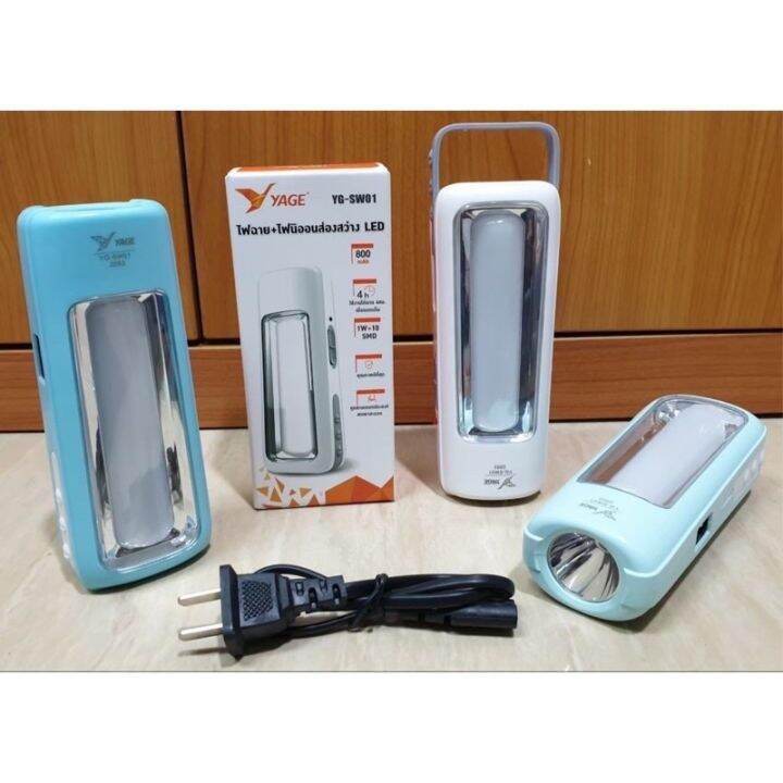 ถูกสุด!! ส่งkerry YG-SW01 โคมไฟ ตะเกียง โคมไฟฉุกเฉิน LED 1W สว่าง แขวนได้ ตั้งได้ เปิดไฟข้างได้ ...