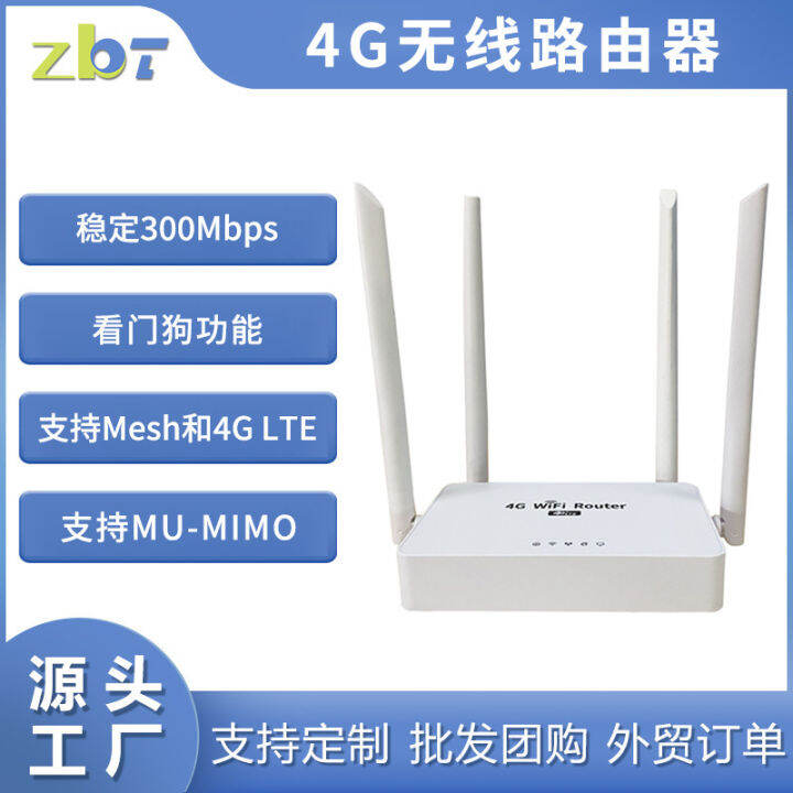 Operator 4g Commercial Home Router Direct SIM Card Wireless Card Router ...