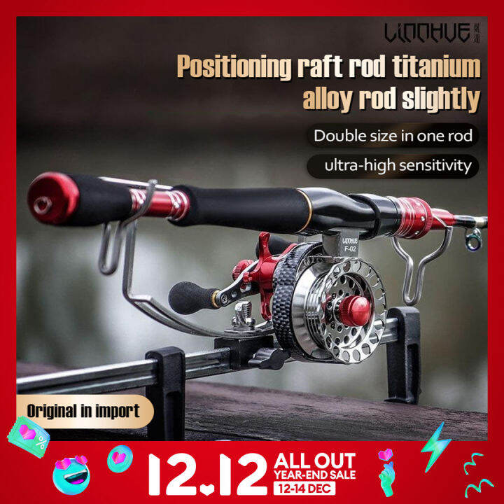 LINNHUE Positioning raft rod titanium alloy rod slightly bridge fishing ...