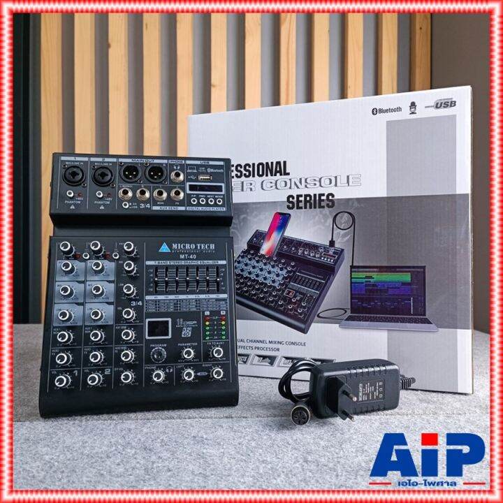 MICROTECH MT-40 mixer มิกเซอร์ 2 ช่องไมค์ 2 ช่องโมโน เอฟเฟคแท้ มีบลูทูธ ...