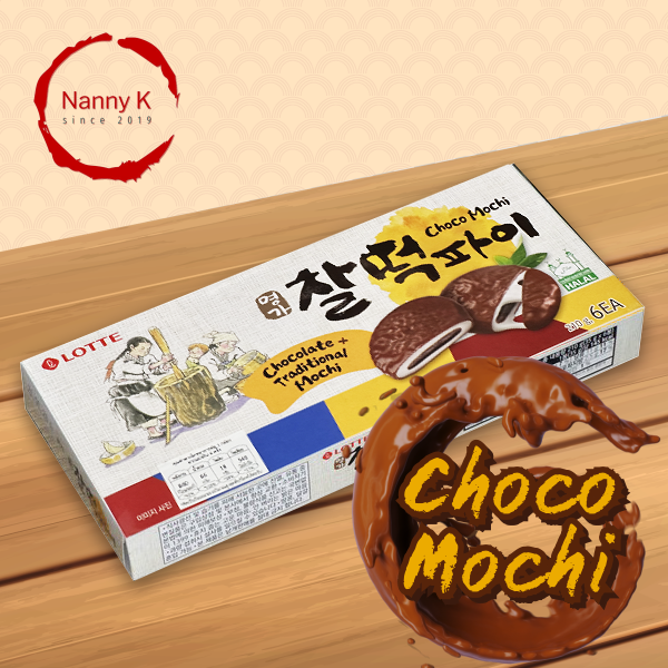 ซัลต๊อกพาย (Chaltteok Pie) 찰떡파이 คุกกี้ต๊อก ขนมเกาหลี 1กล่องมี 6 ชิ้น ...