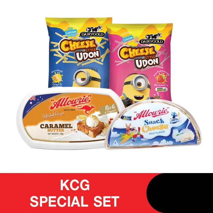 KCG special Set 11.11 | Lazada.co.th