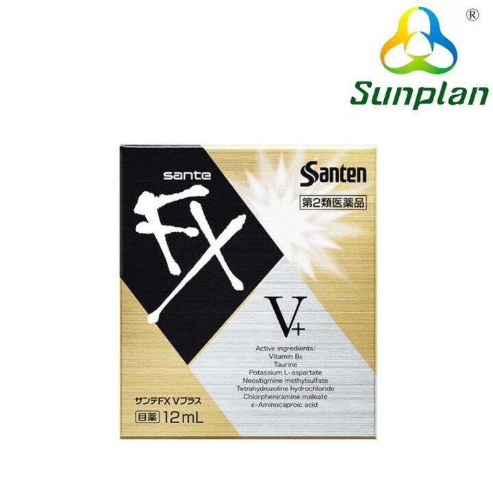 Hot rzvi96 Sunplan Sante FX V Plus Eye Drop Gold | Lazada PH