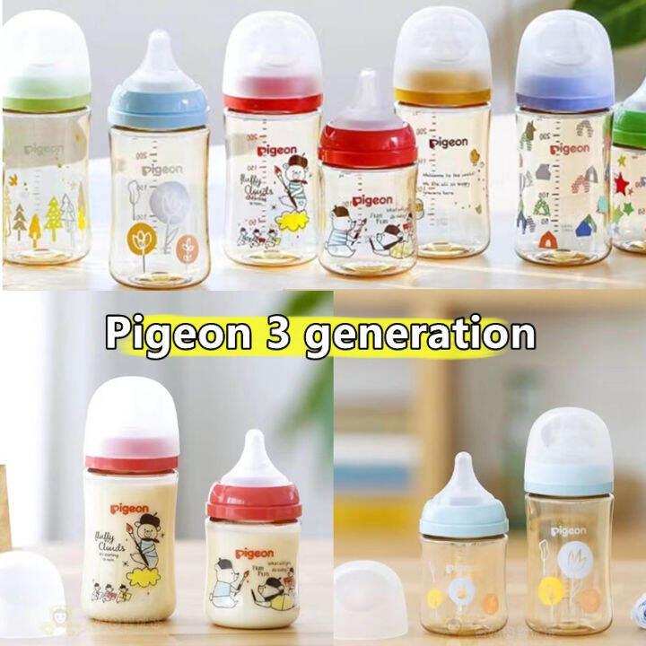PIGEON wide neck PPSU Bottle Newborn Baby Plastic Anti flatulence Pigeon Bottle milk bottle ...