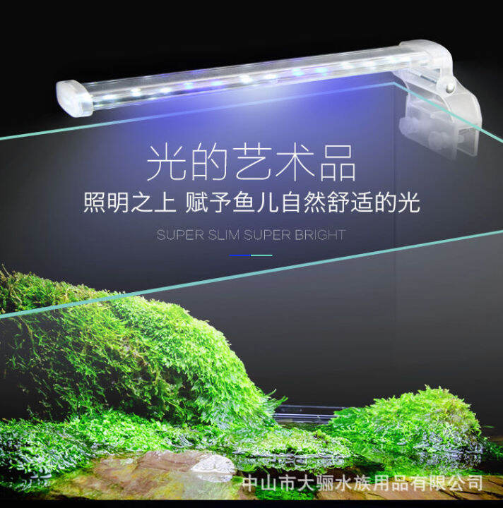 Aquarium LED Light Clamp Clip-on Lamp High Light Fish Tank LED Bar Blue ...