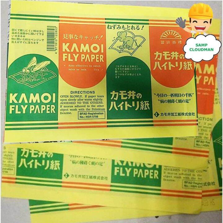 2023】 Kamoi's Fly Paper Kamois Sticky Flypaper Catcher Mice Trap Catch ...