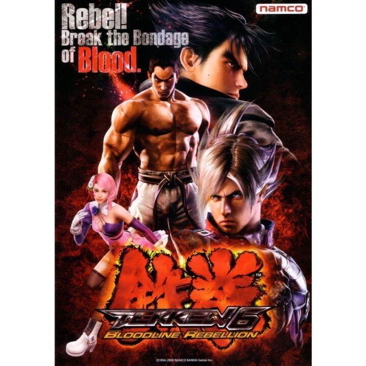 Tekken 6 Posters Tekken Posters PS3 PS4 PS5 Posters Laminated Posters ...