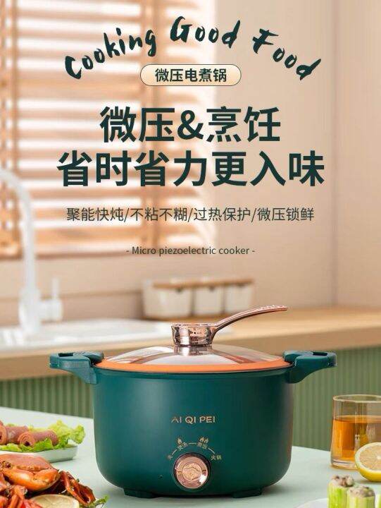Multi-functional micro-pressure all-round electric cooking stew pot wok ...
