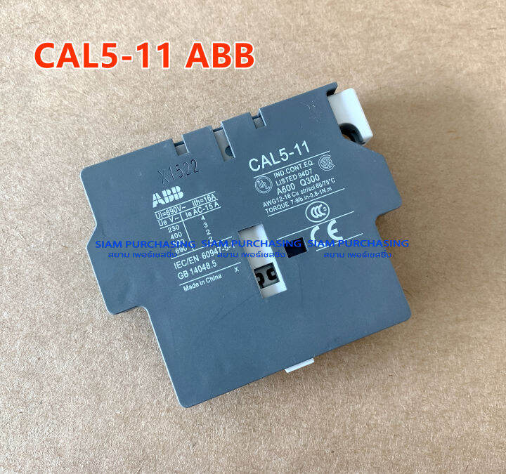ABB CA5-01 CA5-10 CA5X-10 CAL5-11 CAL5X-11 Auxiliary Contact Block AC อุปกรณ์เสริมคอนแทค อุปกรณ์ ...