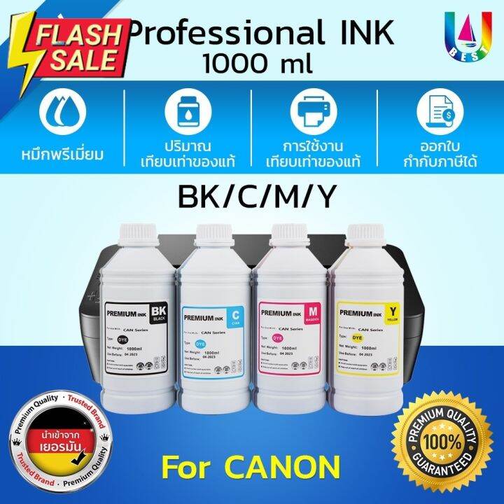น้ำหมึก Canon หมึกเติม Tank / หมึก / น้ำหมึก Inkjet ขนาด 1000 ml. น้ำ ...