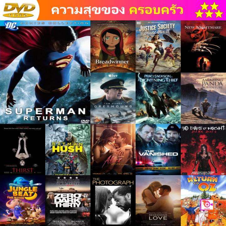 DVD SUPERMAN RETURNS ซุปเปอร์แมน รีเทิร์นส 2006 และ ดีวีดี หนังใหม่ ...