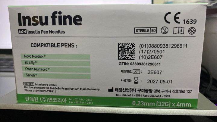 Insufine Insulin Pen Needle for diabetic 32G(4mm) Box of 100pcs / SAME ...