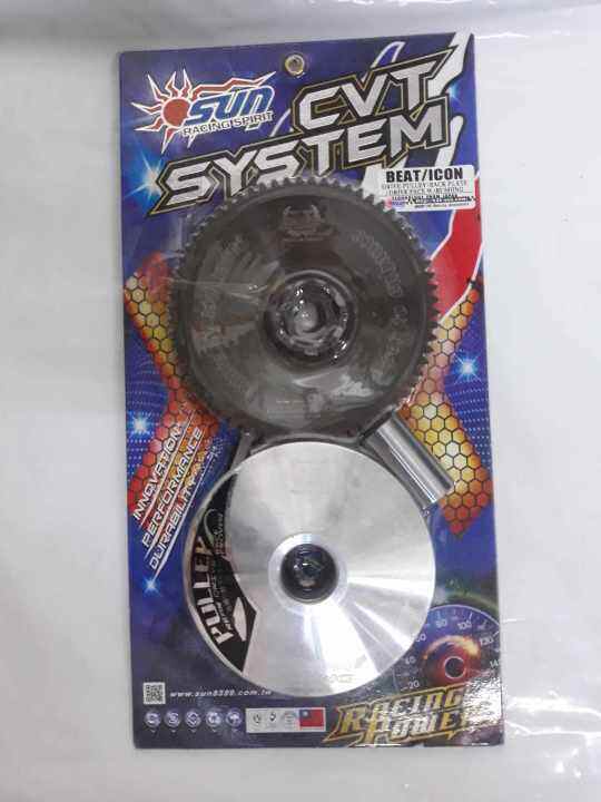 SUN RACING SPIRIT CVT PULLEY SET PULLEY/DRIVEFACE/BACKPLATE WITH ...