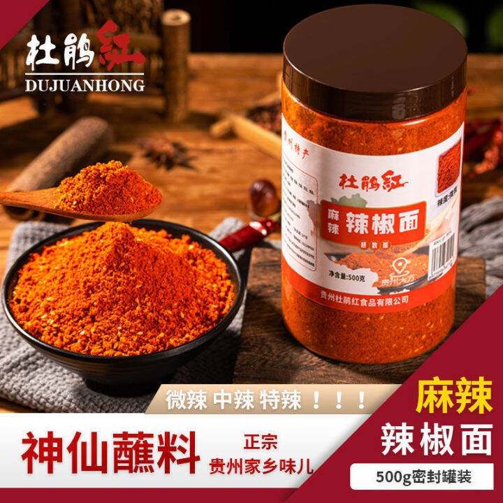 ZEJUN Guizhou Special Spiced Chili Noodles Canned 250g | Lazada PH