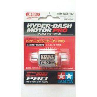 15375 Tamiya Hyper Dash Motor | Lazada