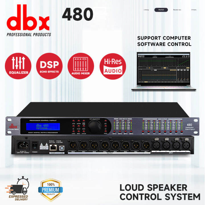 DBX DriveRack ไดรฟ์แร็ค 260/360/480 โปรเซสเซอร์เสียงดิจิตอลมัลติฟังก์ชั่น, ระดับมืออาชีพเข้า 2 ...