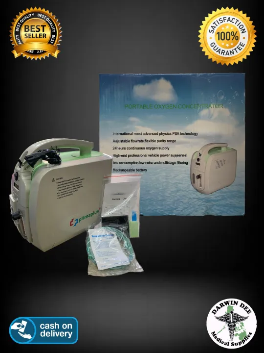 RECHARGEABLE PORTABLE OXYGEN CONCENTRATOR (Primaplus) | Lazada PH