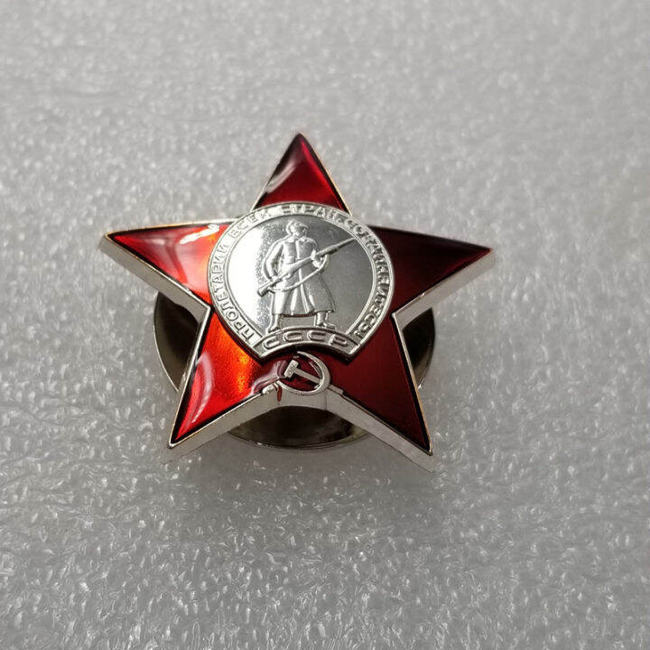 Soviet Red Star Russian Red Army Medal CCCP Medal Commemorative Coin ...