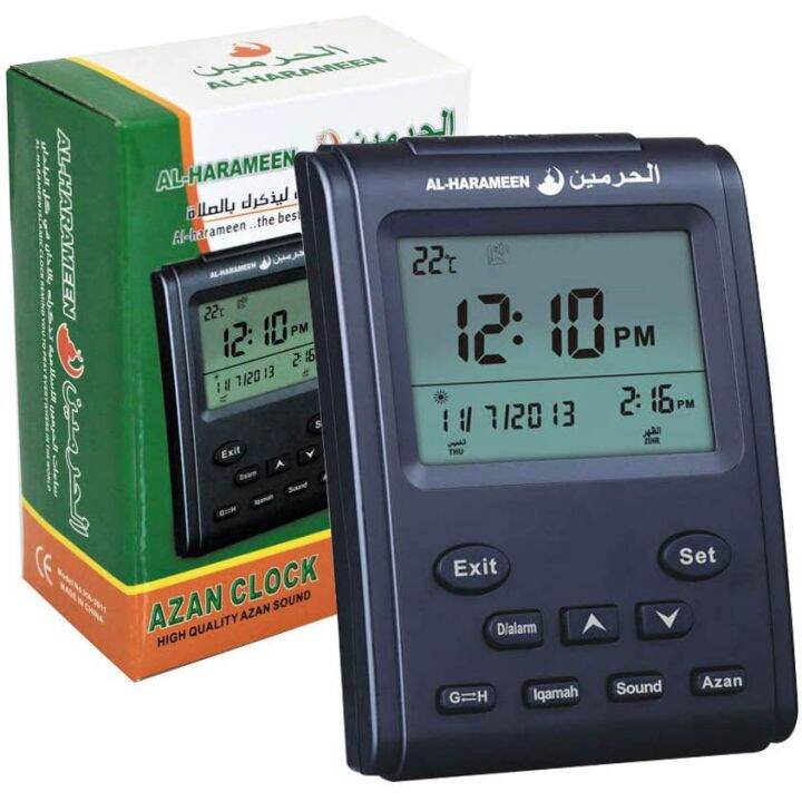 Muslim Praying Islamic Azan Table Clock Azan Alarm Clocks 1500 Cities ...
