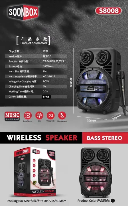 SOONBOX S8008 portable wireless Bluetooth speaker with microphone ...