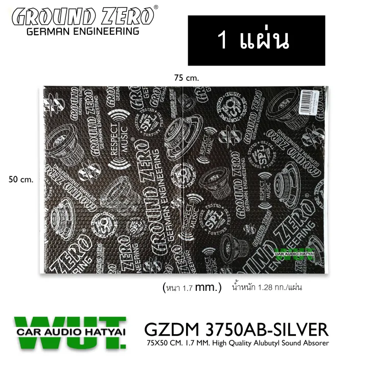 GROUND ZERO Sound Damping Premium แผ่นแดมป์ แบบฟอยล์ คุณภาพสูงเกรดพรีเ ...