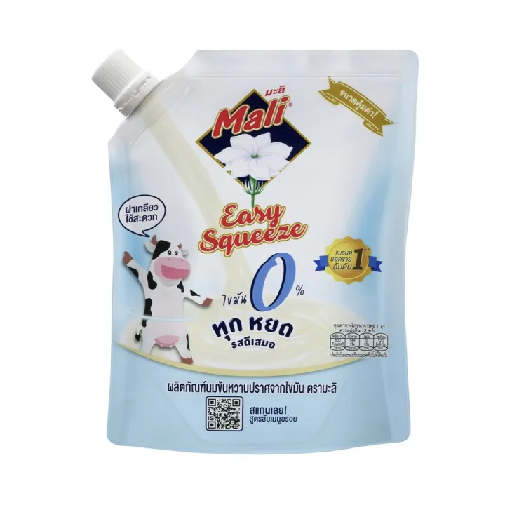 Mali Easy Squeeze Pouch 0% Fat Condensed Milk (250g) Authentic Thai ...