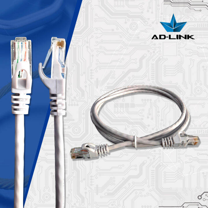AD-LINK 1.5M CAT6E (GREY) Gigabit Ethernet Patch CCA | Lazada PH