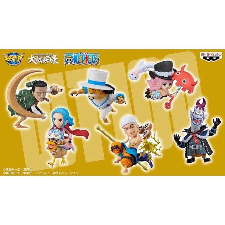 One Piece WCF WT100 vol.6 new series (พร้อมส่ง) | Lazada.co.th