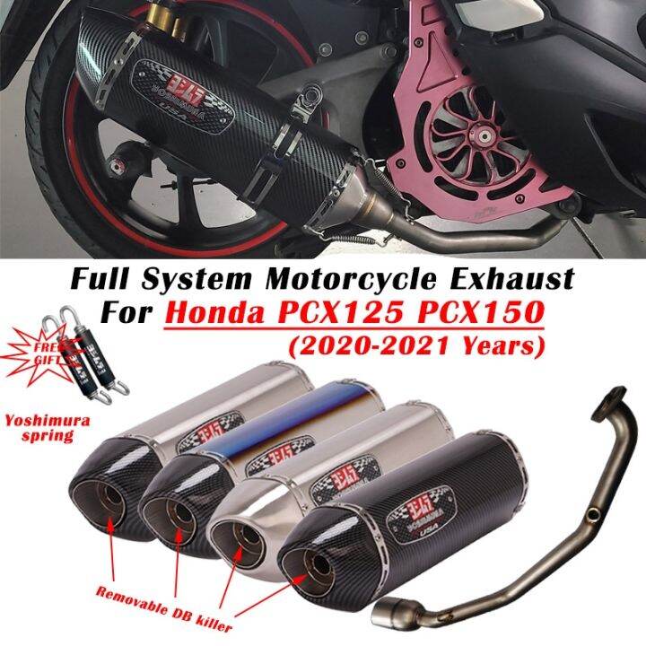 ระบบท่อไอเสียด้านหน้าสำหรับรถจักรยานยนต์ Honda PCX125 PCX150 PCX 125 ...