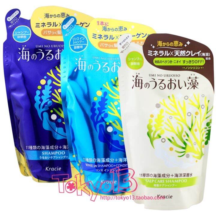 Japan's Kanebo shampoo conditioner kracie seaweed essence marine deep ...