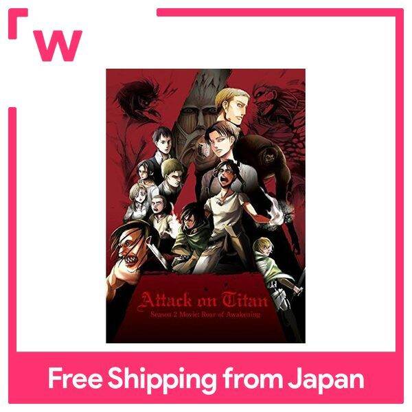 Movie version Attack on Titan Season 2-Awakening Roar-[Limited Edition ...