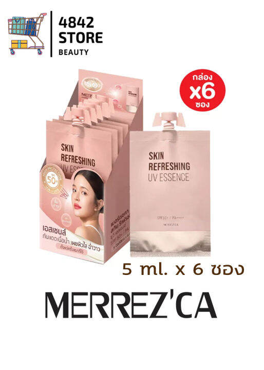 *กล่อง * Merrez'ca Skin Refreshing UV Essence เมอร์เรซกา สกิน รีเฟรช ...