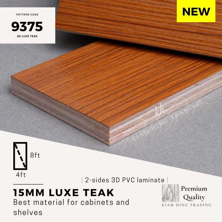 15mm Luxe Teak 3D PVC laminated plywood (4ft x 8ft) 2-sides PVC ...