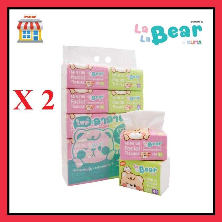 KUMA MINI lalabear ทิชชู่เช็คหน้า 2 แพ็ค 20 ห่อ | Lazada.co.th