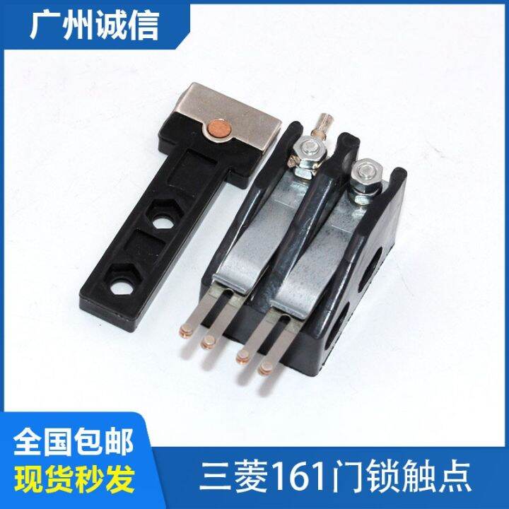 Mitsubishi 161 elevator hall door lock contact pay auxiliary door lock ...