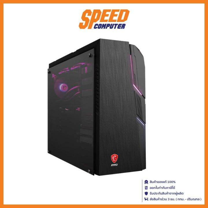 DESKTOP PC (คอมพิวเตอร์ตั้งโต๊ะ) MSI MAG CODEX X5 11TD-435TH By Speed Computer | Lazada.co.th