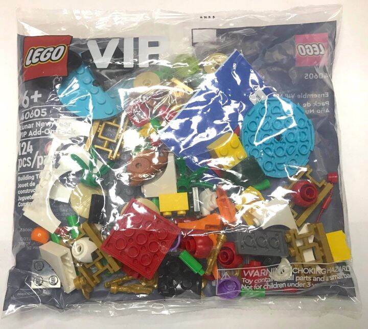 {GOT} LEGO Lunar New Year VIP Add-On Pack (40605) | Lazada PH